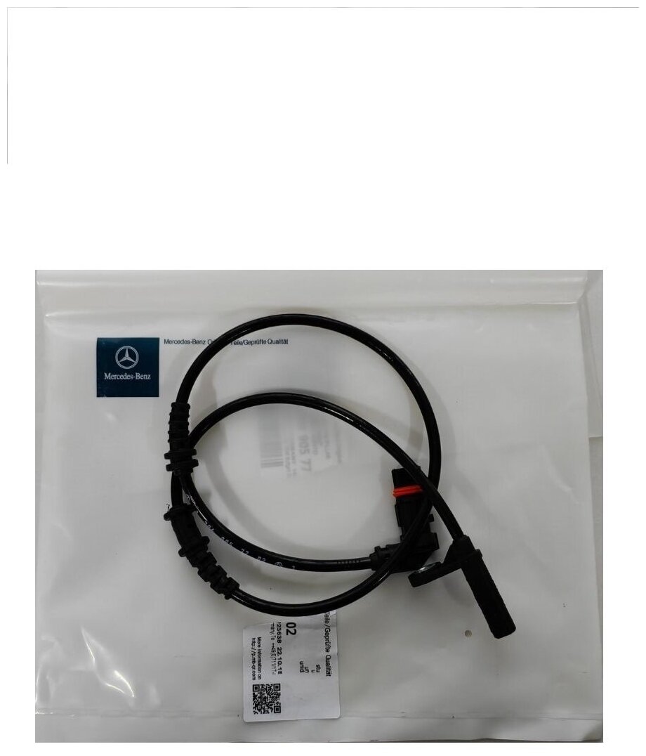 Mercedes-Benz Датчик ABS арт. W204 A2049057702