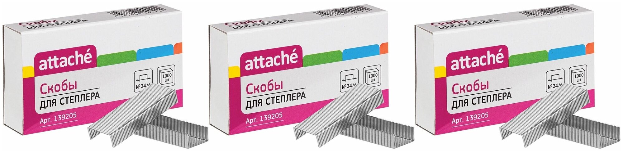 Attache Скобы для степлера №24/6 оцинкованные 2-30 листов, 1000 шт/уп, 3 уп