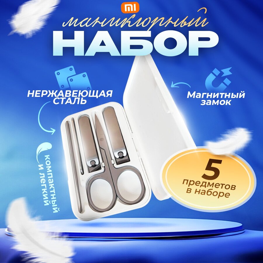 Тапочки xiaomi mijia — купить по низкой цене на Яндекс Маркете