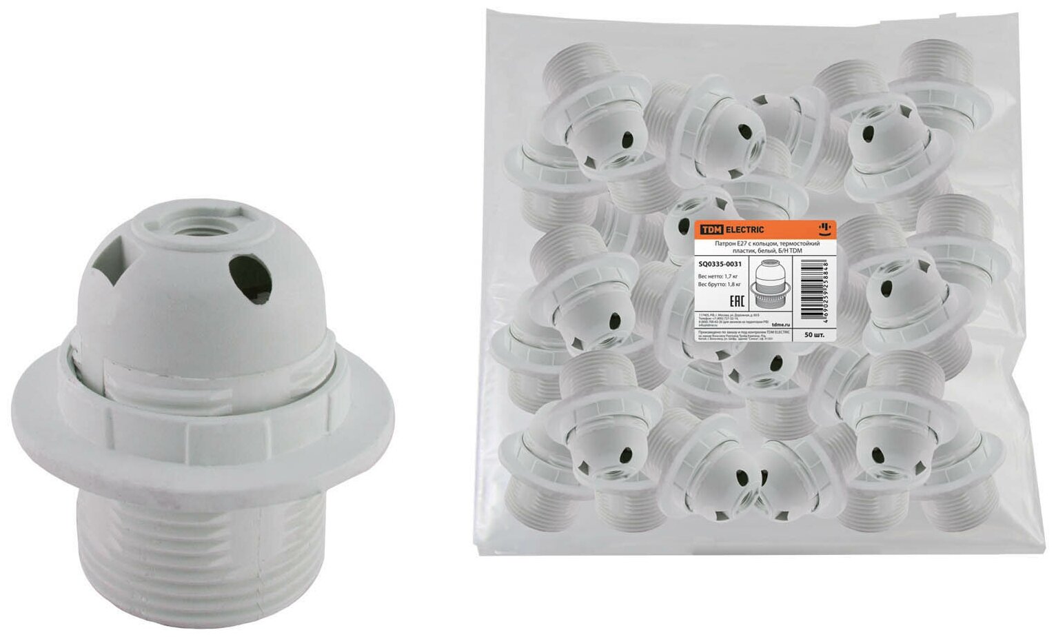 Патрон Е27 с кольцом, термостойкий пластик, белый, Б/Н TDM (упак. 50 шт.)