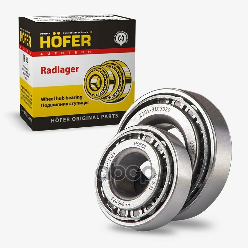 Подшипник ступицы передней HOFER ВАЗ 2101-2107 (цена за 2шт.) HOFER арт. HF300041