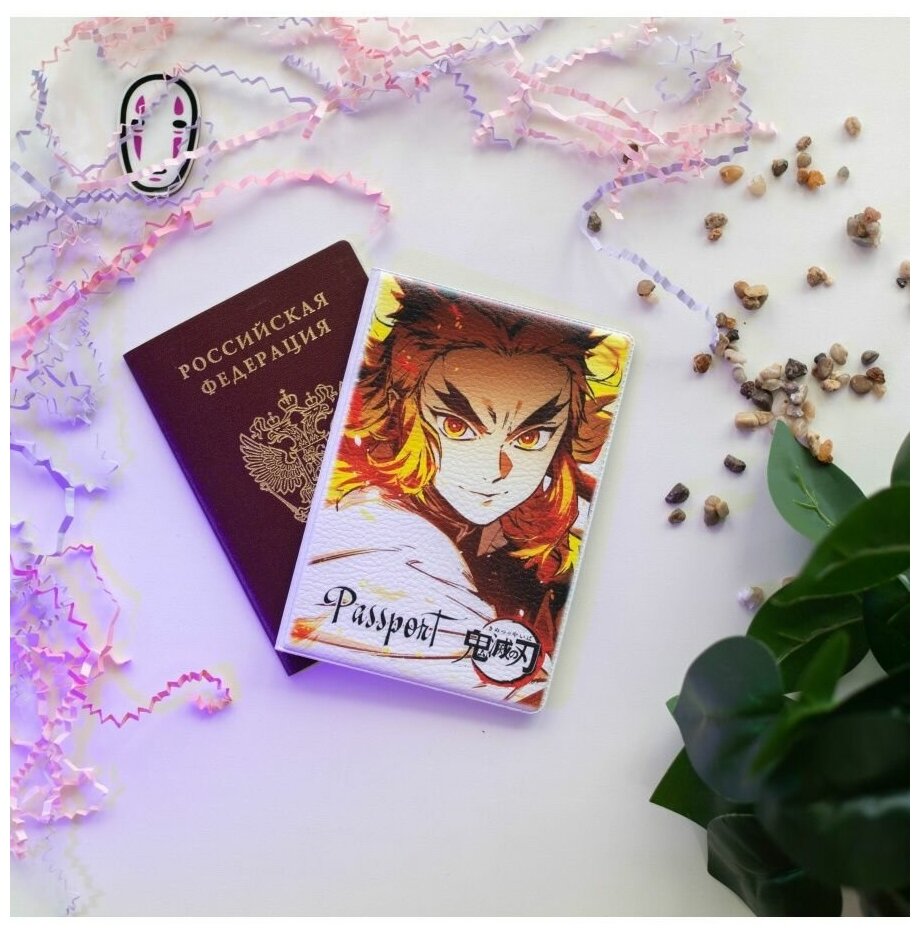 Обложка для паспорта