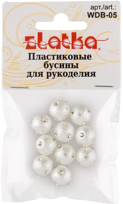 Бусины "Zlatka" пластик WDB-05 10 мм 10 шт №01 шар под жемчуг
