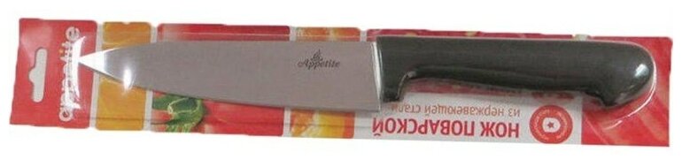 Нож Appetite Гурман FK210B-1 поварской 15см (блистер) нержавеющая сталь