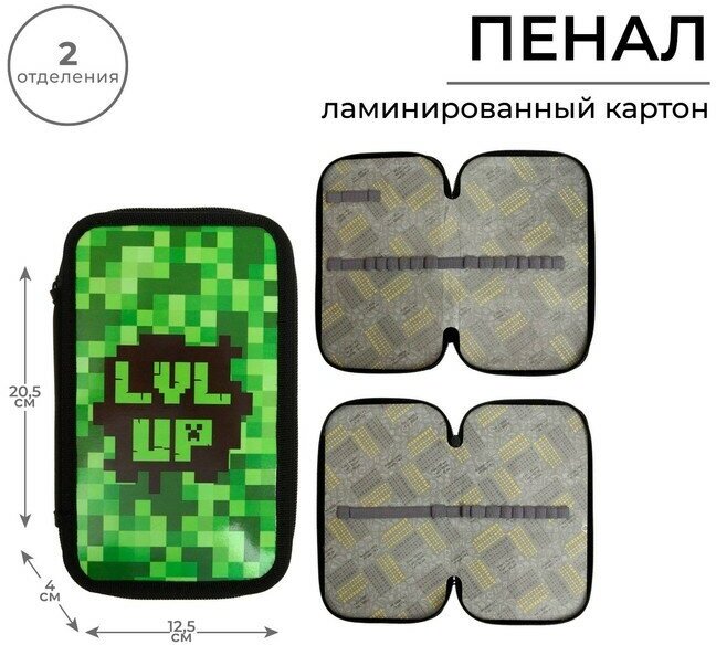Пенал 2 секции, 125 х 205 х 40 мм, Calligrata 30П26/2 "Пиксели", ламинированный картон, 7506629
