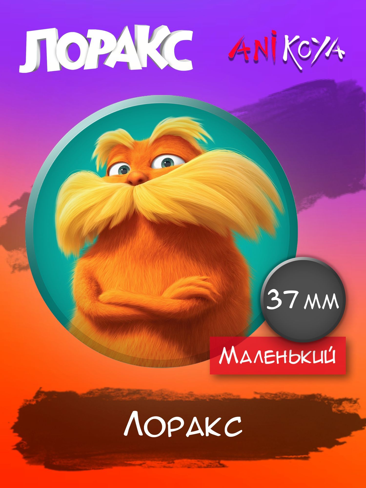 Значок AniKoya