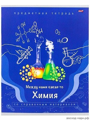 Тетрадь предметная по Химии, 36 л, клетка