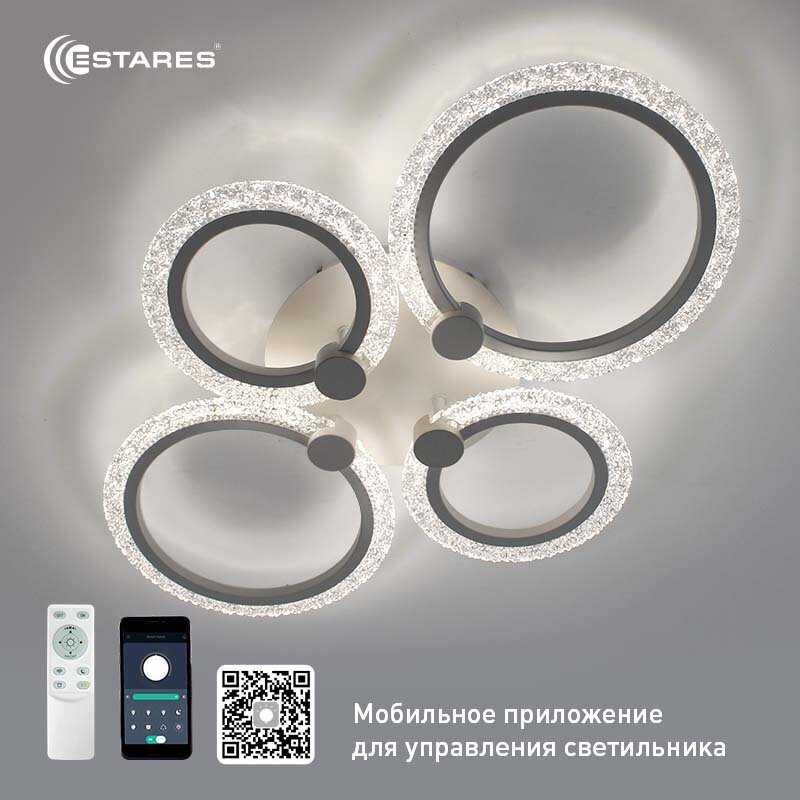 Люстра Управляемая светодиодная потолочная TIRE 60W круг -Estares