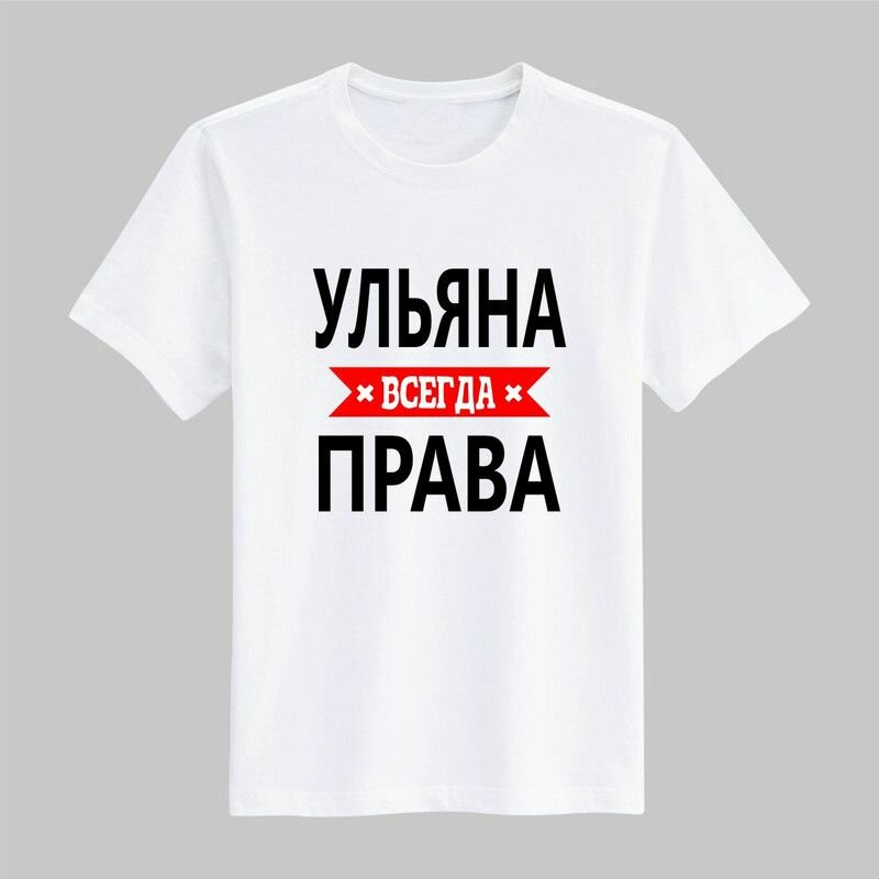 Футболка