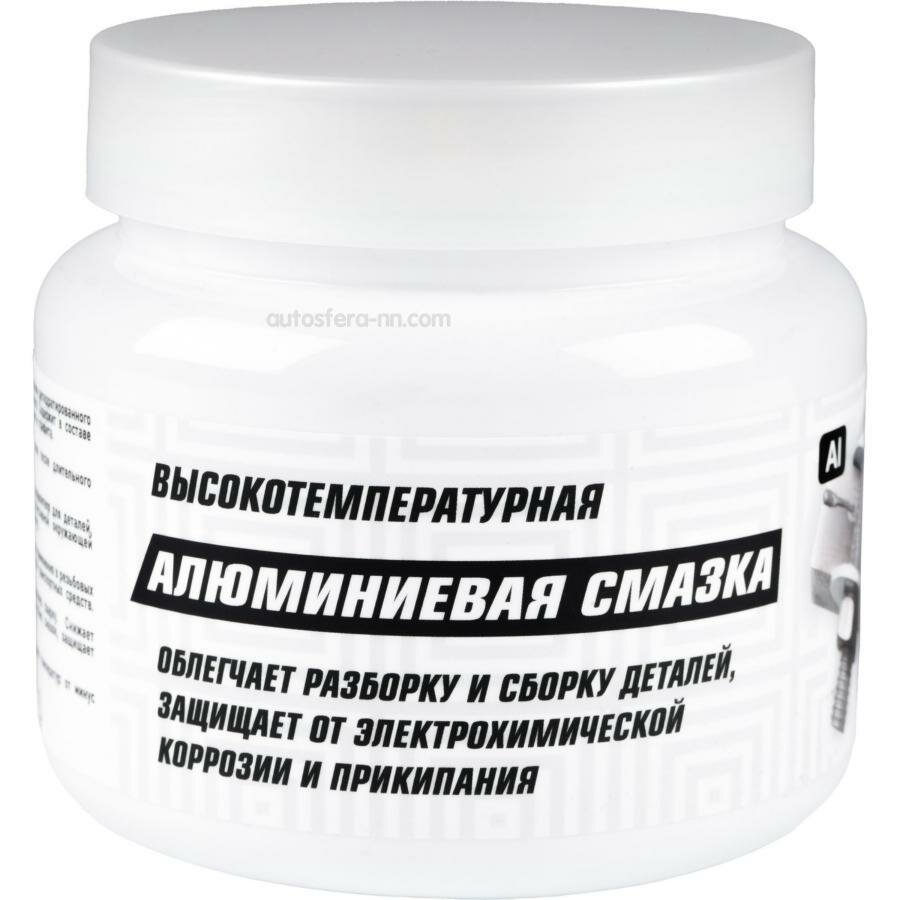 VMPAUTO 8039 смазка ВМПАВТО алюминиевая , 400г банка 8039