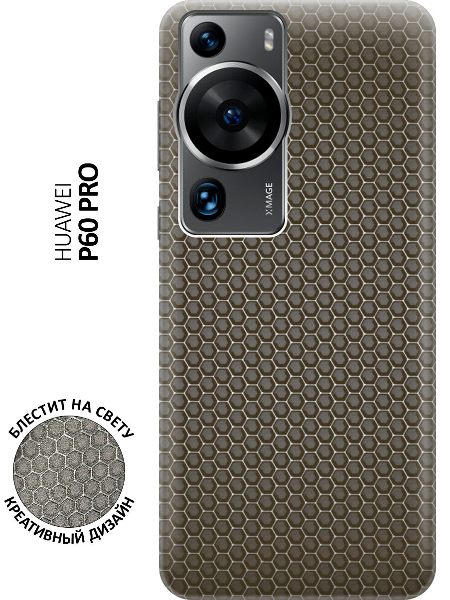 Силиконовый чехол на Huawei P60 Pro, Хуавей П60 Про с эффектом блеска "Карбоновая сеть"