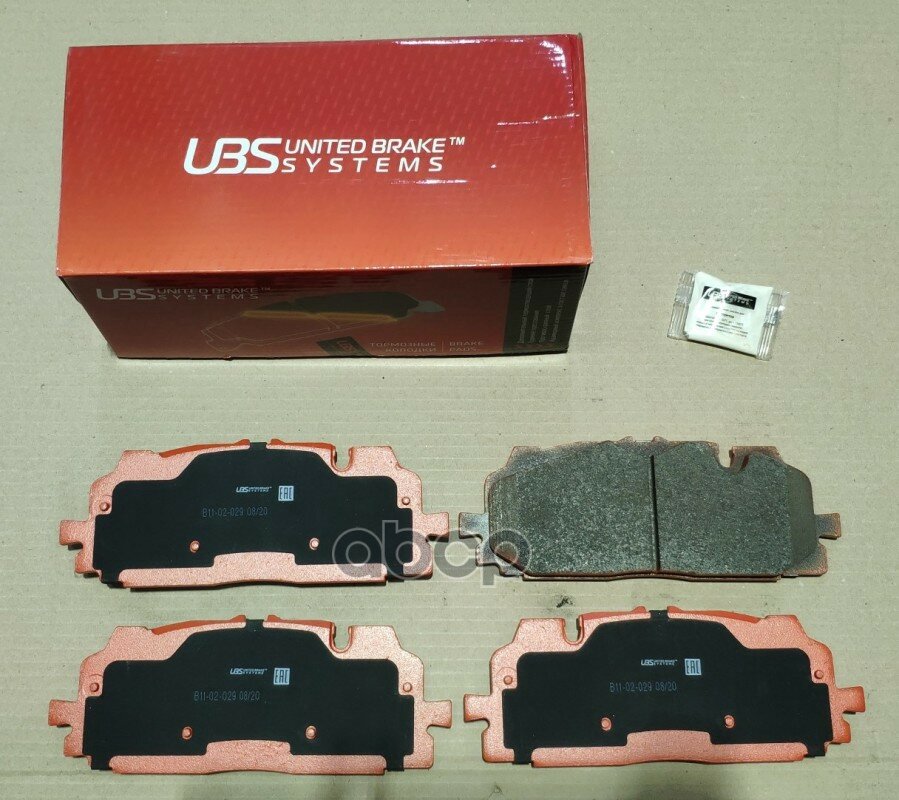 Тормозные колодки Audi Q7 15- / Q8 18- / A4 15- / A6 18- / Touareg 17- передние в комплекте со сма UBS арт. b1102029