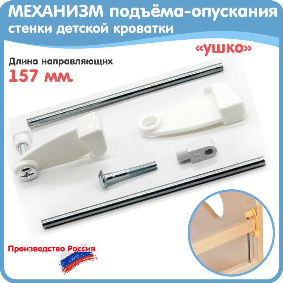 Подъемные механизмы для мебели — купить по низкой цене на Яндекс Маркете