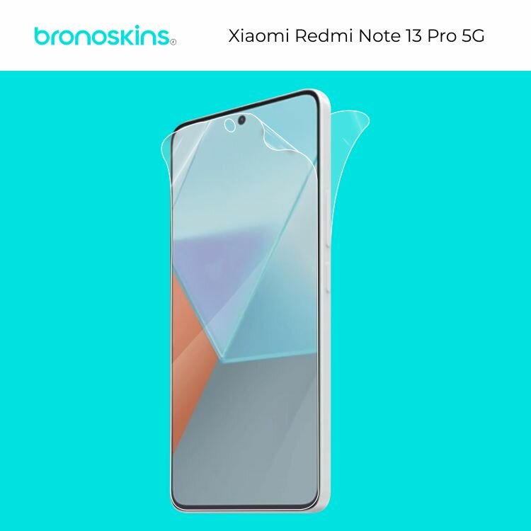 Защитная бронированная пленка на экран Xiaomi Redmi Note 13 Pro 5G (Матовая)