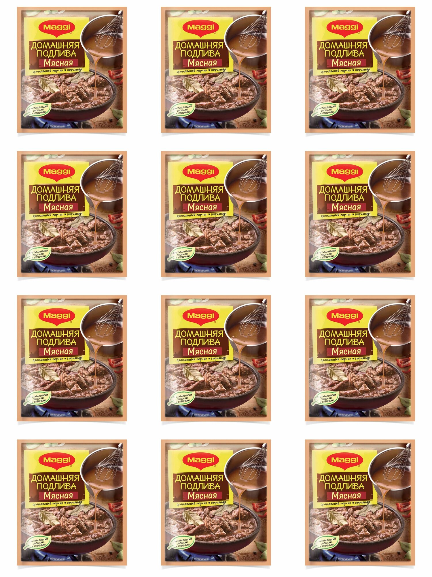 Maggi смесь приправ, специй Подлива Домашняя Мясная 90 г ,12 шт