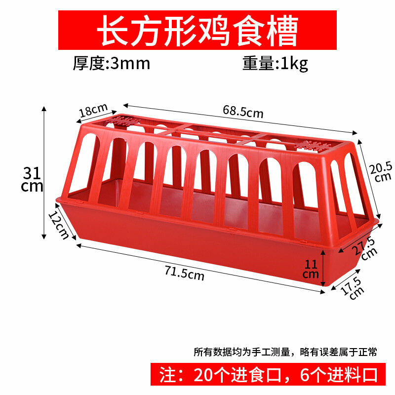 Автоматическая поилка для кур, уток, гусей, голубей, цыплят, оборудование для птицефермы, поилка для кур, уток, гусей