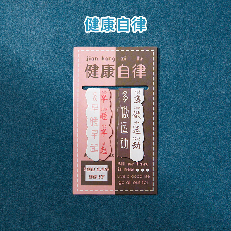 Креативные магнитные закладки в китайском стиле, простая вдохновляющая серия для студентов, складные и подвешиваемые карточные магниты, книжные клипсы оптом