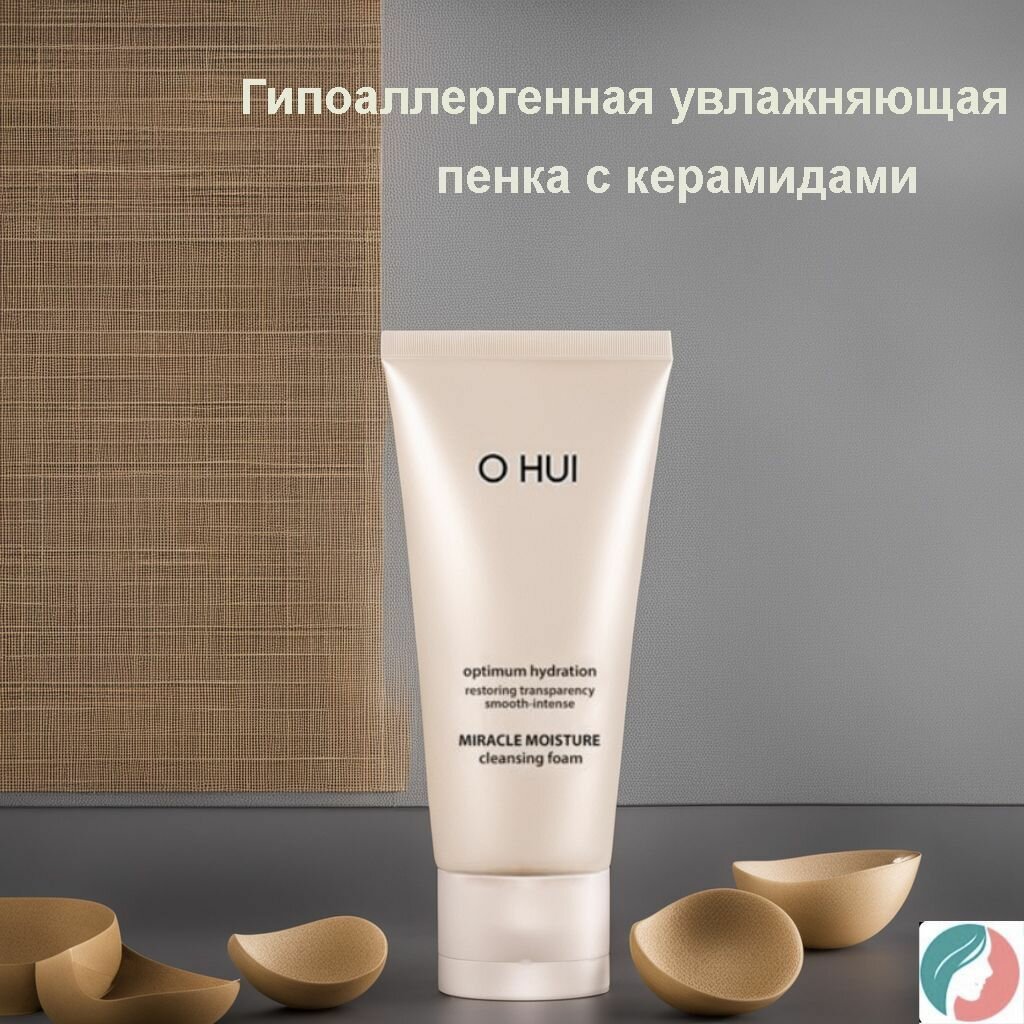 O HUI Miracle Moisture Cleansing Foam 40ml, Гипоаллергенная увлажняющая пенка