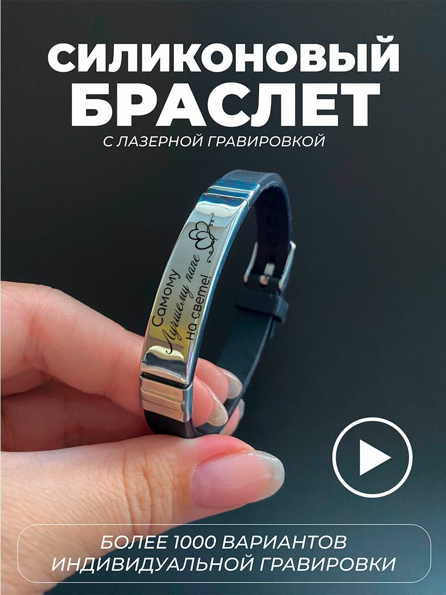 Браслет, металл