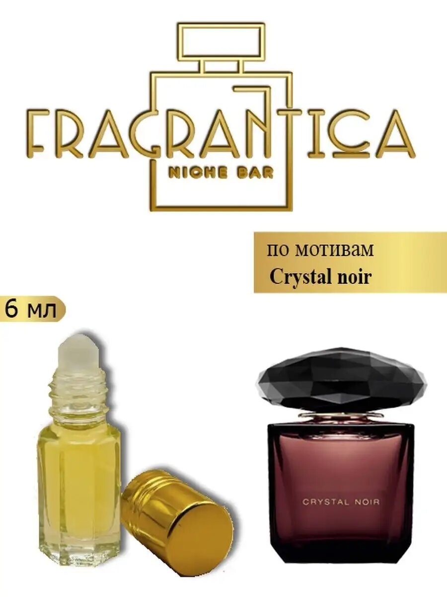 Масляные духи Crystal Noir 6 мл
