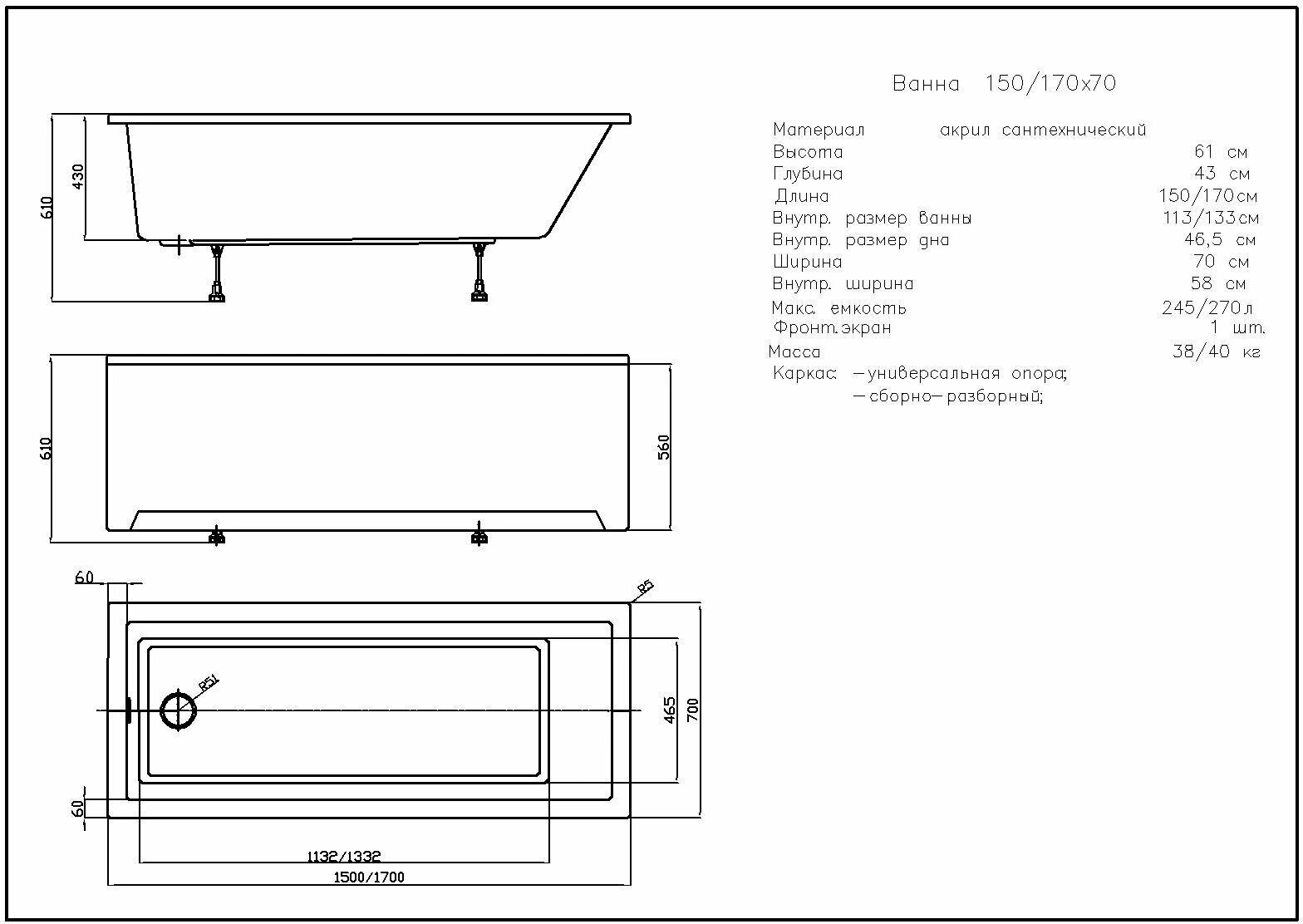 Акриловая ванна Aquatek София Eco-friendly 150x70 SOF150-0000001