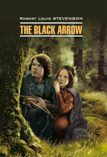 The Black Arrow / Черная Стрела. Книга для чтения на английском языке [Цифровая книга]
