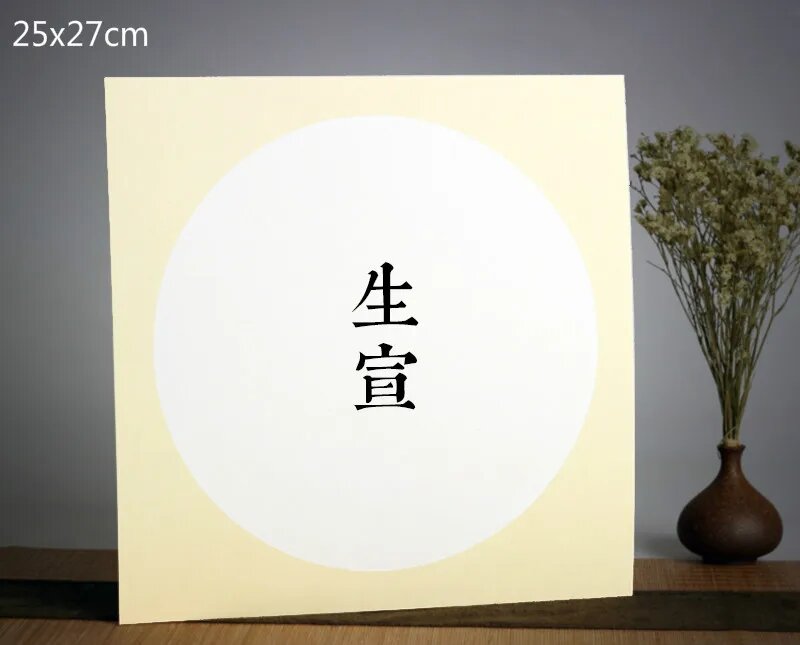 Бумажные карты suvtoper 001 для каллиграфии, 10 штук U Raw Xuan Paper