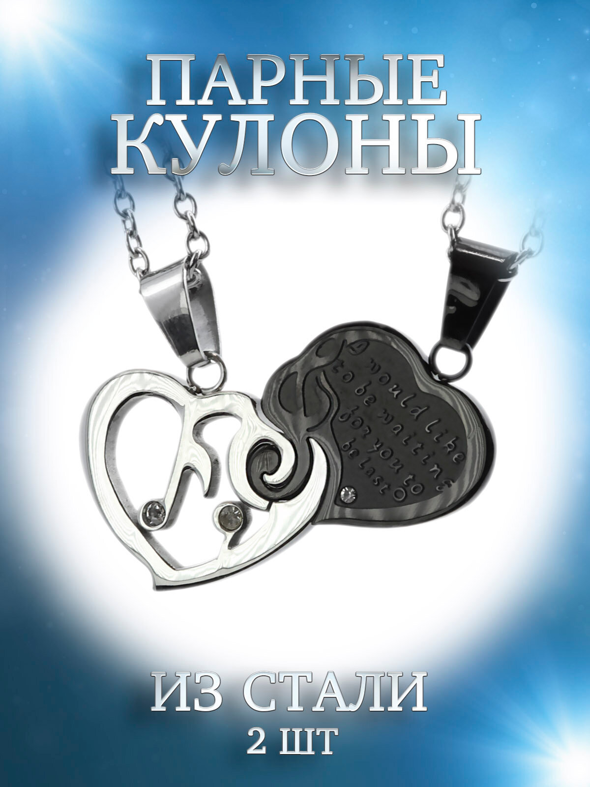 Колье, фианит