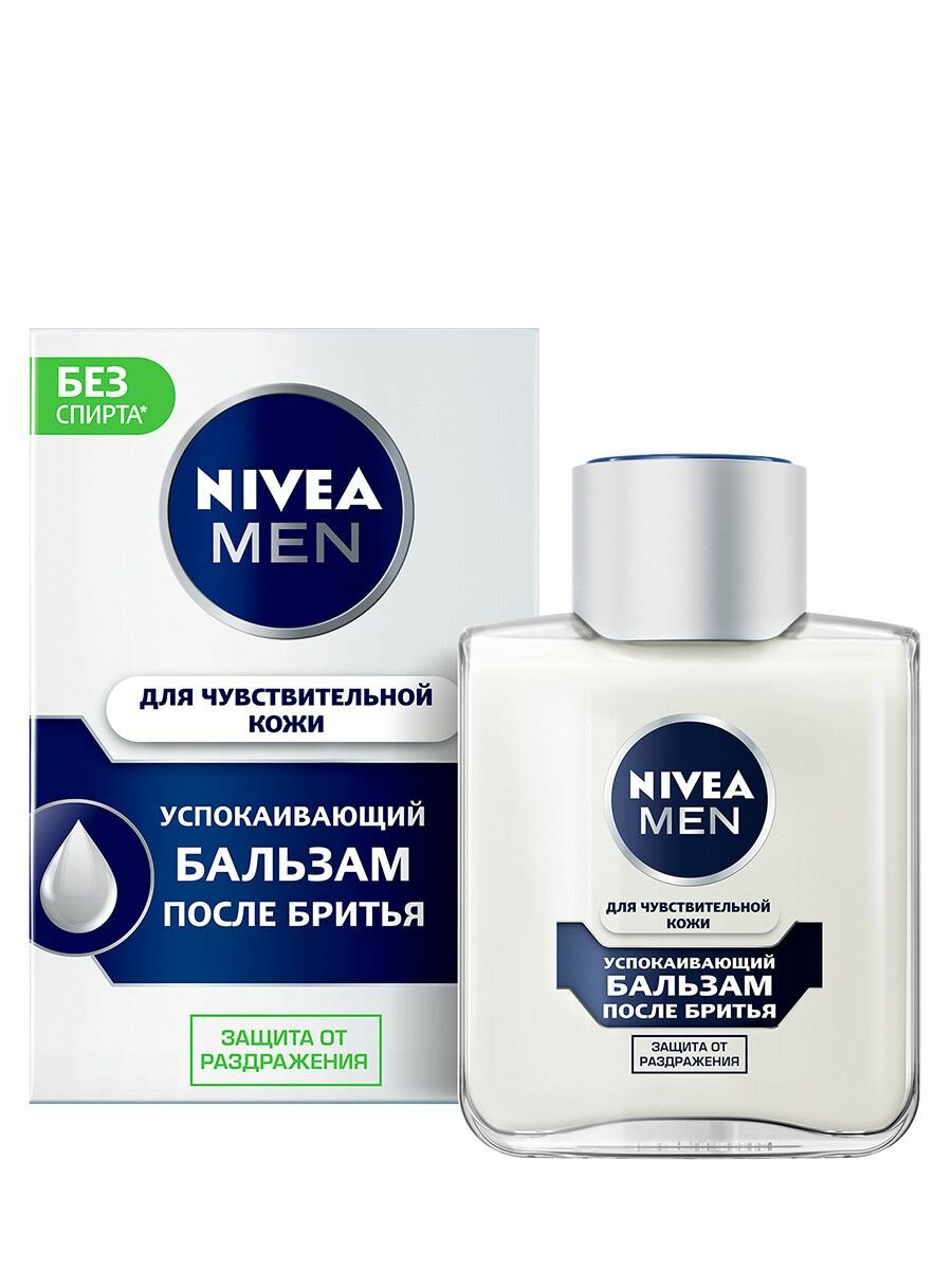 Успокаивающий бальзам после бритья Nivea Men, без спирта, 100 мл