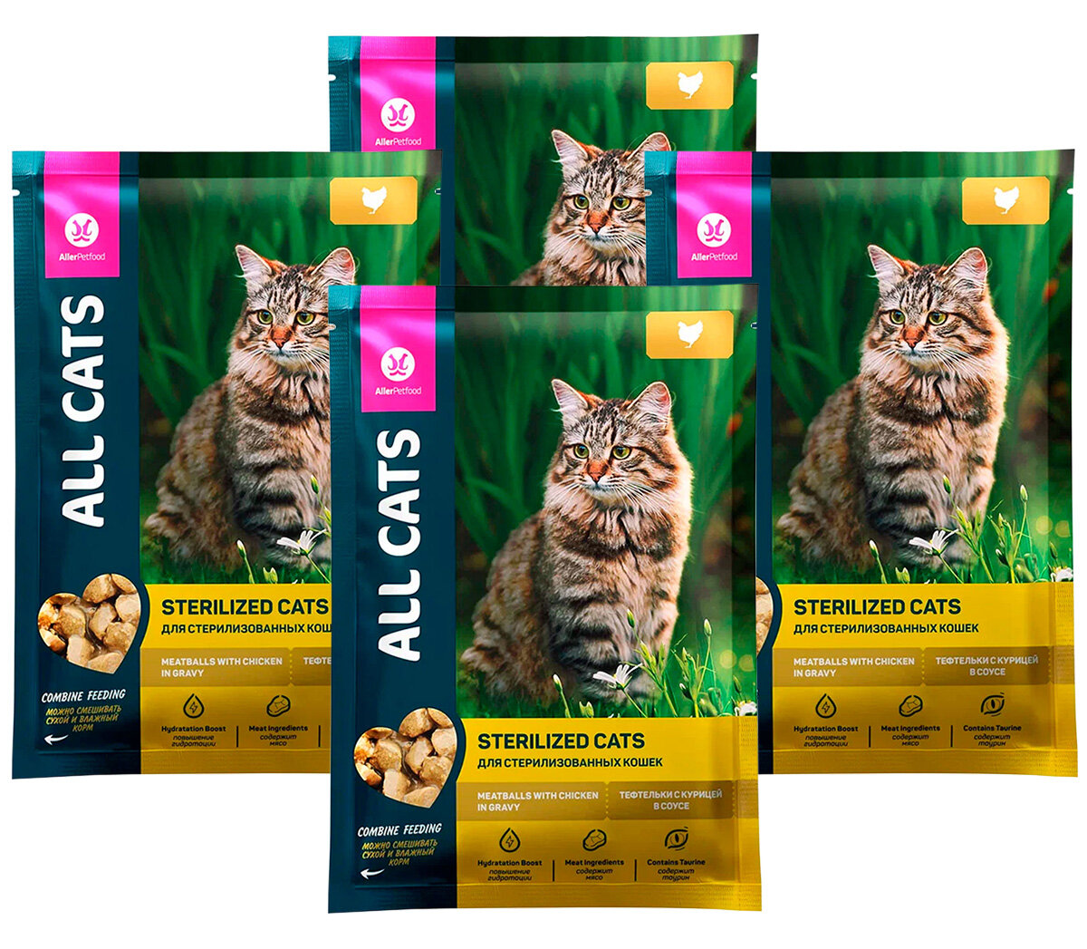 Корм влажный All Cats для взрослых кастрированных котов и стерилизованных кошек, курица в соусе, 85 г х 4 шт