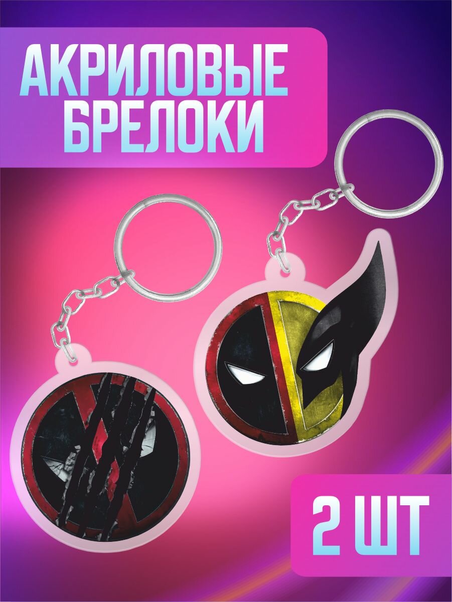 Брелок OK-REAL