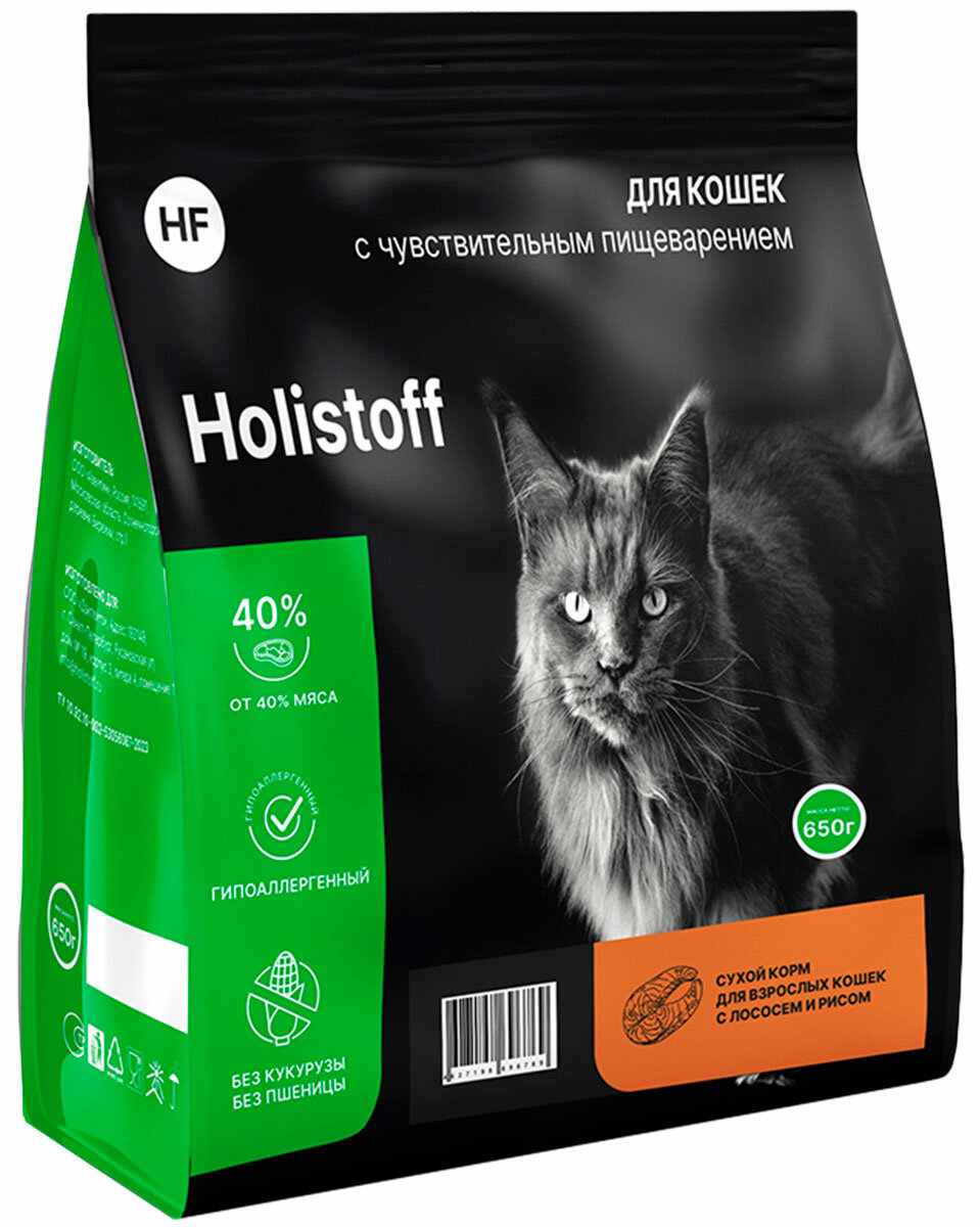 HOLISTOFF гипоаллергенный для взрослых кошек с лососем и рисом 0,65 кг