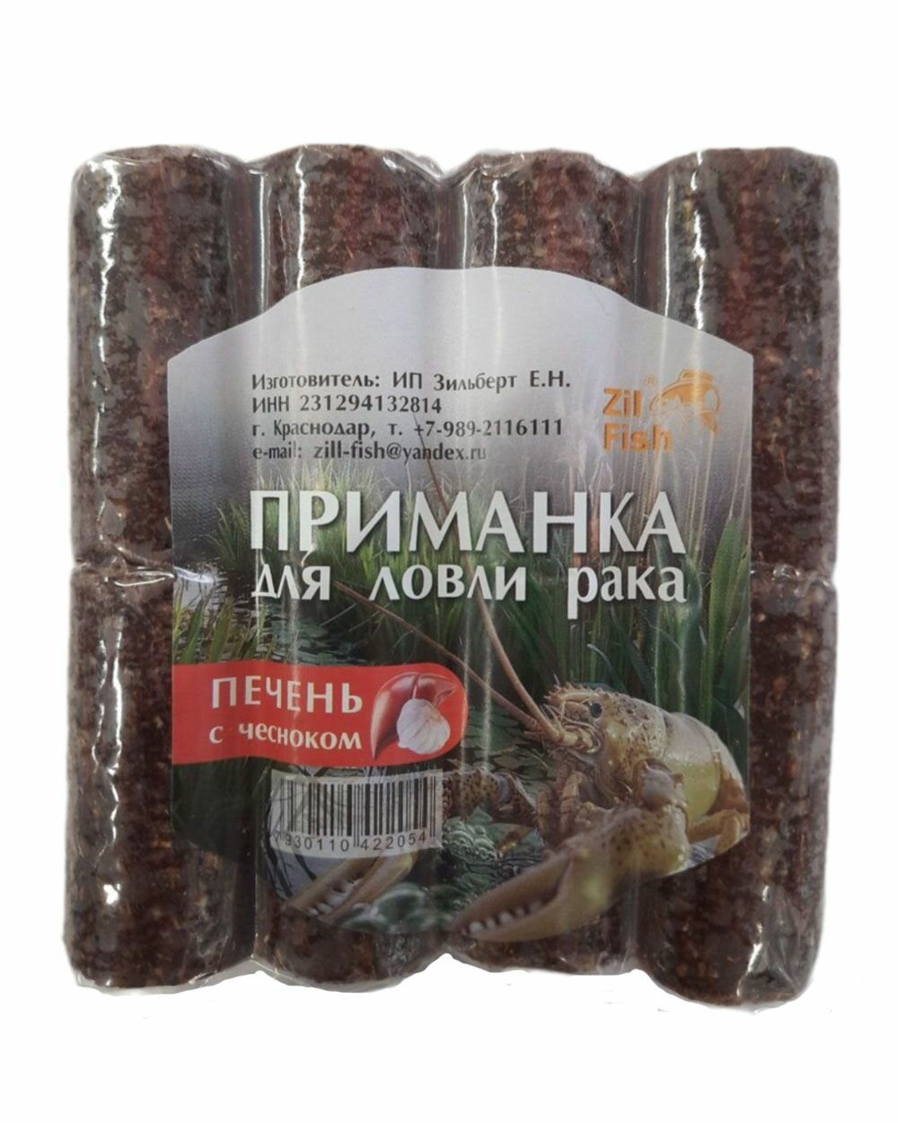 Приманка для ловли рака "Печень с чесноком" - 8 бочонков