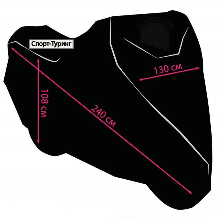 Чехол для мотоцикла Hyperlook L (Спорт-Туринг) (240*130*108)