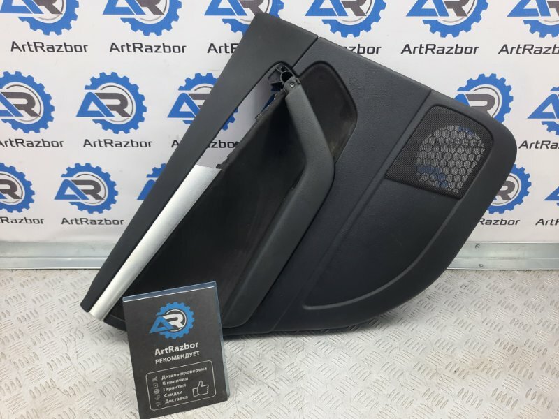 Б/У Обшивка двери задней левой Audi A3 8P / Ауди A3 8P 2.0 BVY 150 Л.С 2006