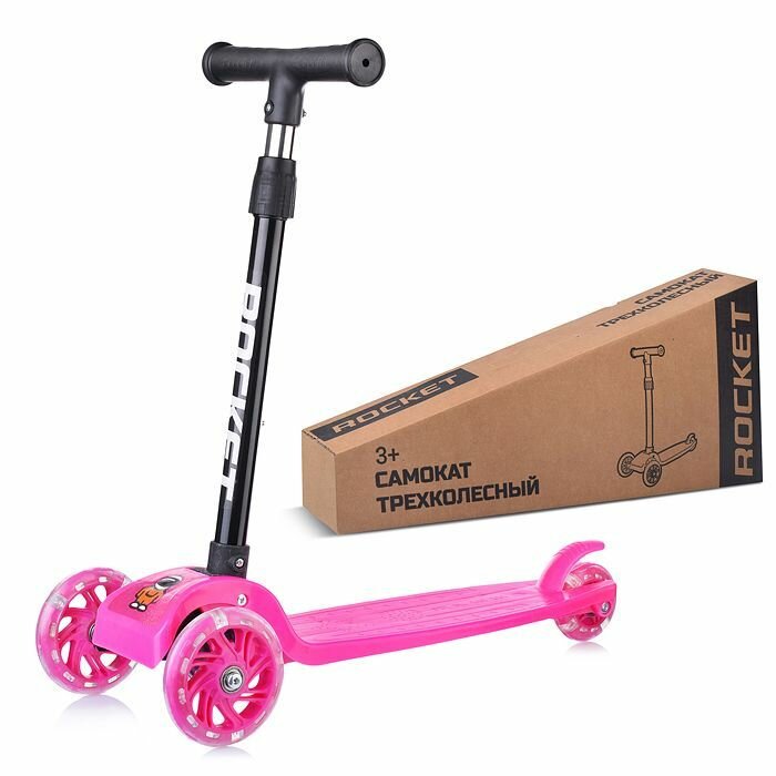 Самокат детский трехколесный, городской, со светящимися колесами, высота руля регулируется в четырех положениях (55,59,65,70см), нагрузка до 50 кг. Розовый