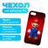 Чехол на iPhone 7 Plus / iPhone 8 Plus - Mario - Марио