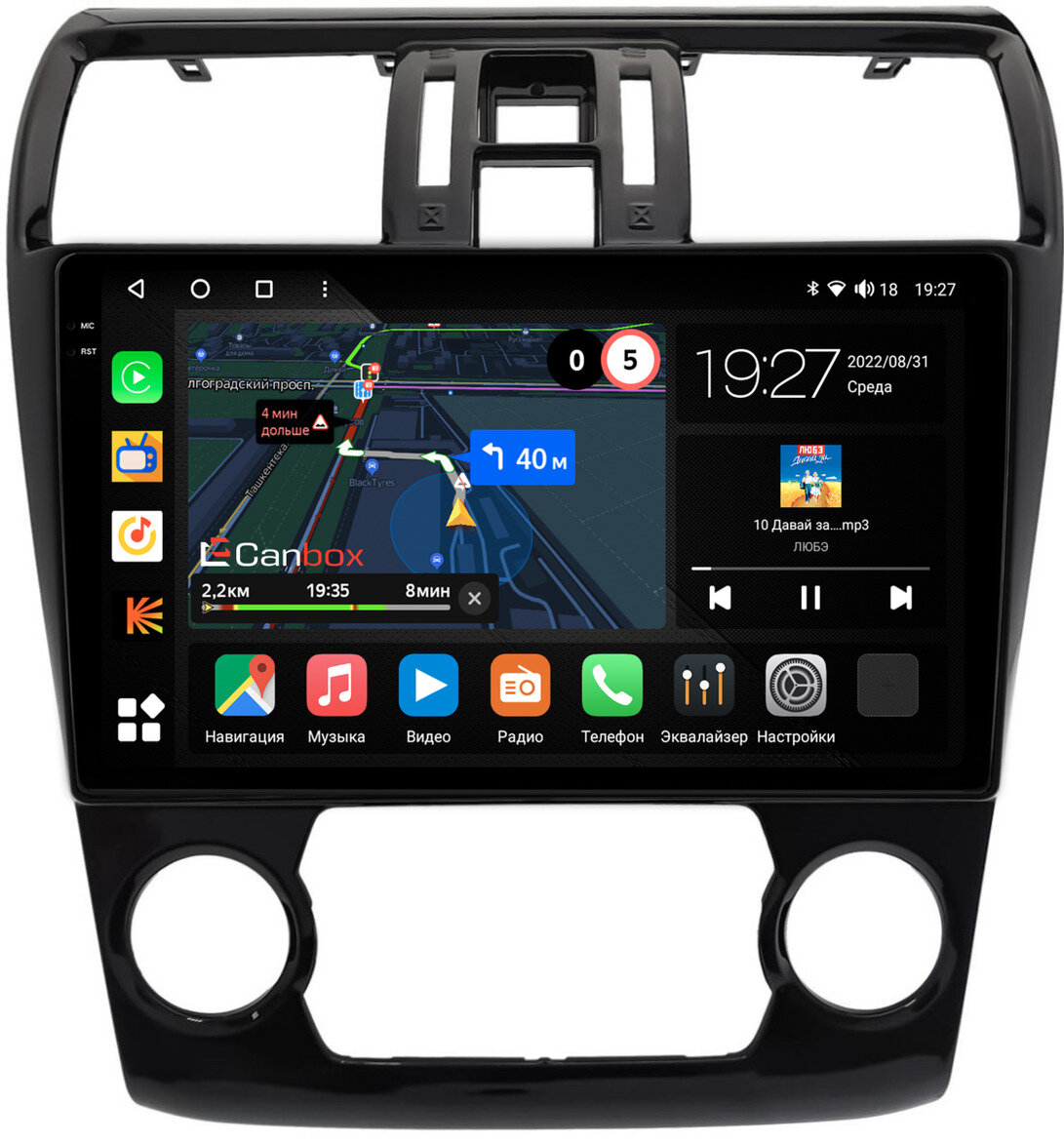 Штатная магнитола Subaru Levorg 2014-2020 Canbox M-Line 2K 4177-9-2517 на Android 10 (4G-SIM, 2/32, DSP, QLed)