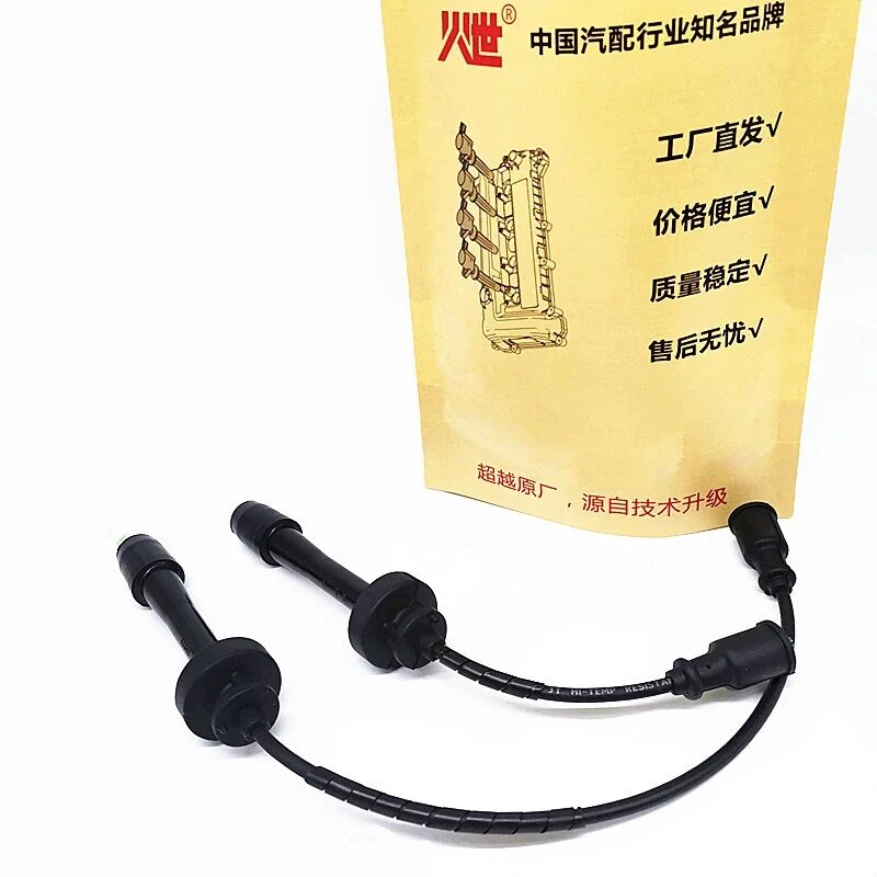 Комплект кабелей зажигания для двигателя Haima 3 PREMACY Happin Family 483Q/479Q 479Q ENGINE