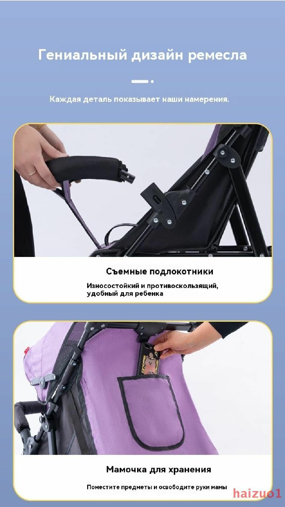 Коляска-трансформер — фото 1