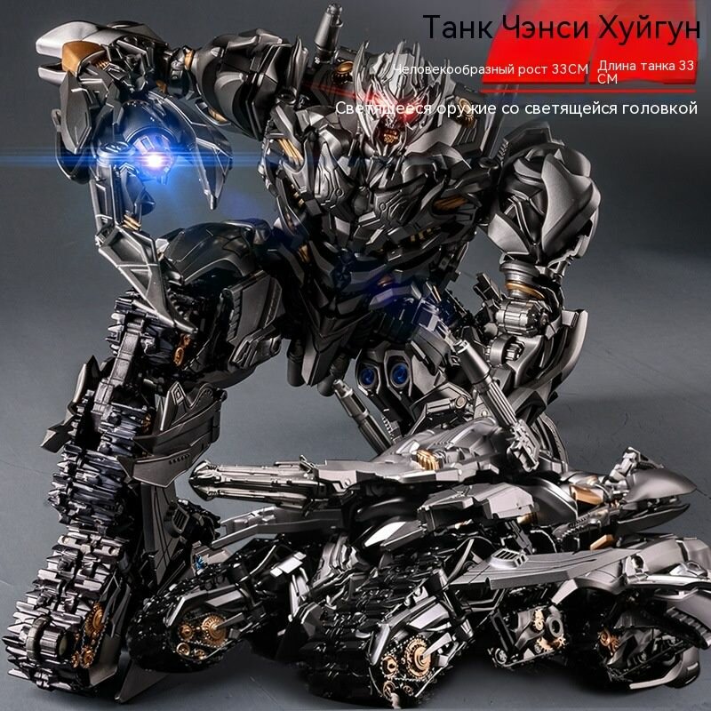 Танкер (заимствованное слово)