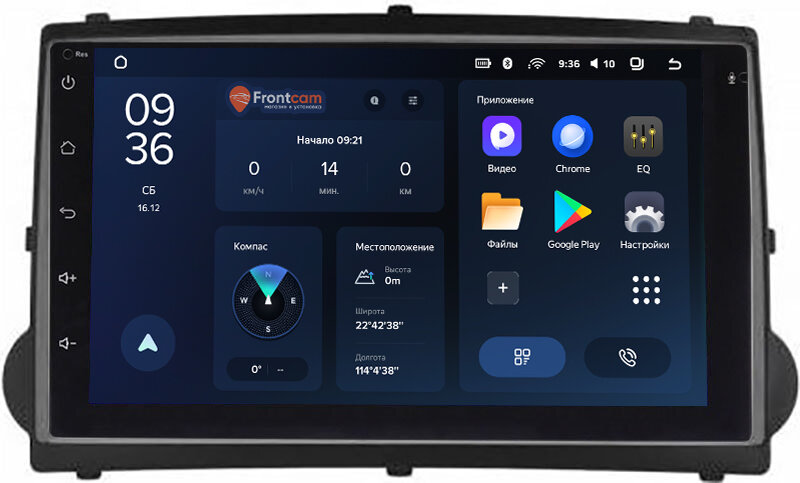 Штатная магнитола Hyundai Grand Starex, H1 2 2007-2015 (черная) Teyes CC3L WIFI 2/32 7" RP-HDSTB-164 Android 8.1 (DSP, AHD) (173х98)