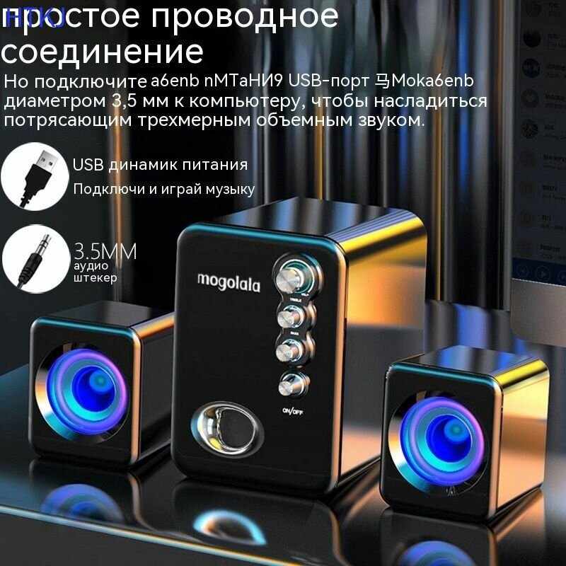 Компьютерная акустика — фото 1