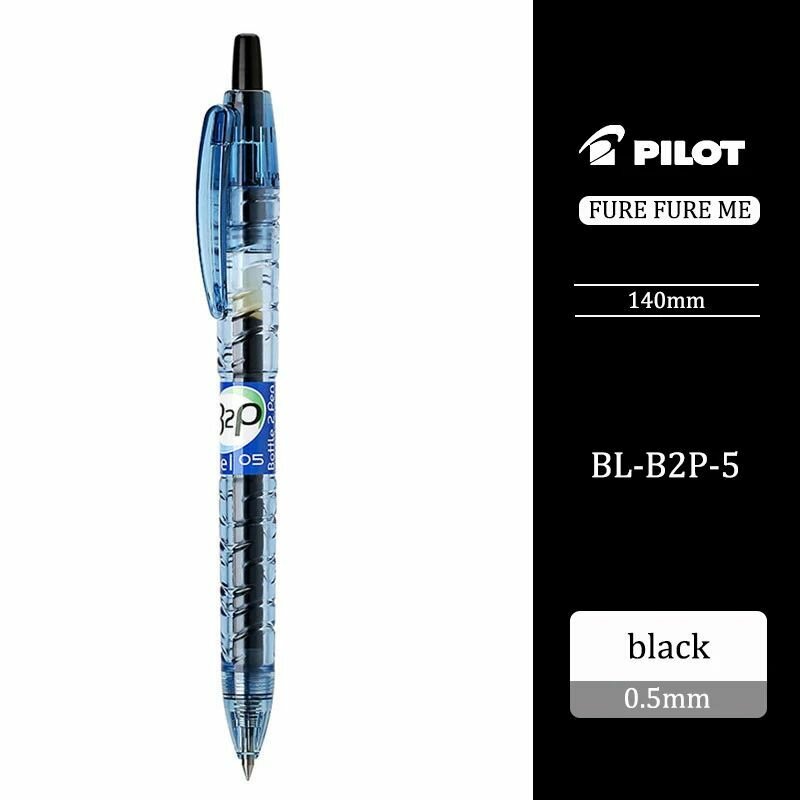 Гелевая ручка Pilot BL-B2P, чёрная, круглая, линия 0,5 мм, 10 штук