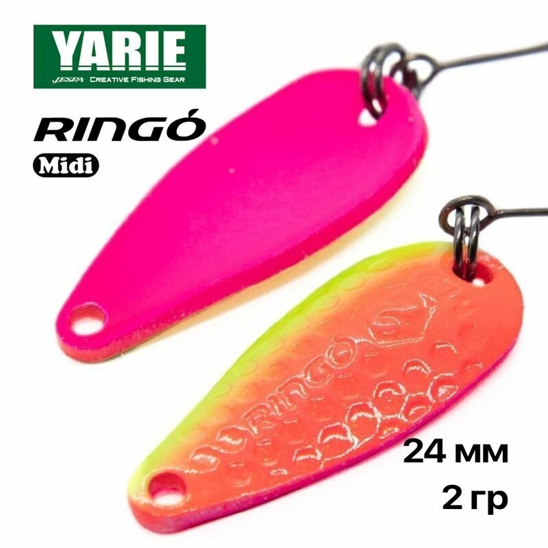 Блесна форелевая колеюлящаяся Yarie Ringo Midi 2 Hammered 2,0 гр. #E72, 1 шт/уп
