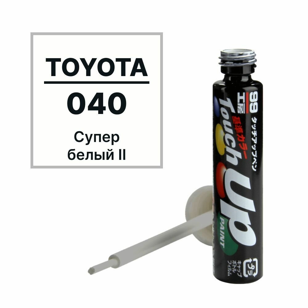 Краска TOYOTA (тойота) 040 для ремонта сколов и царапин Soft99 TOUCH UP PAINT, флакон с кисточкой, 12 мл арт. T-26