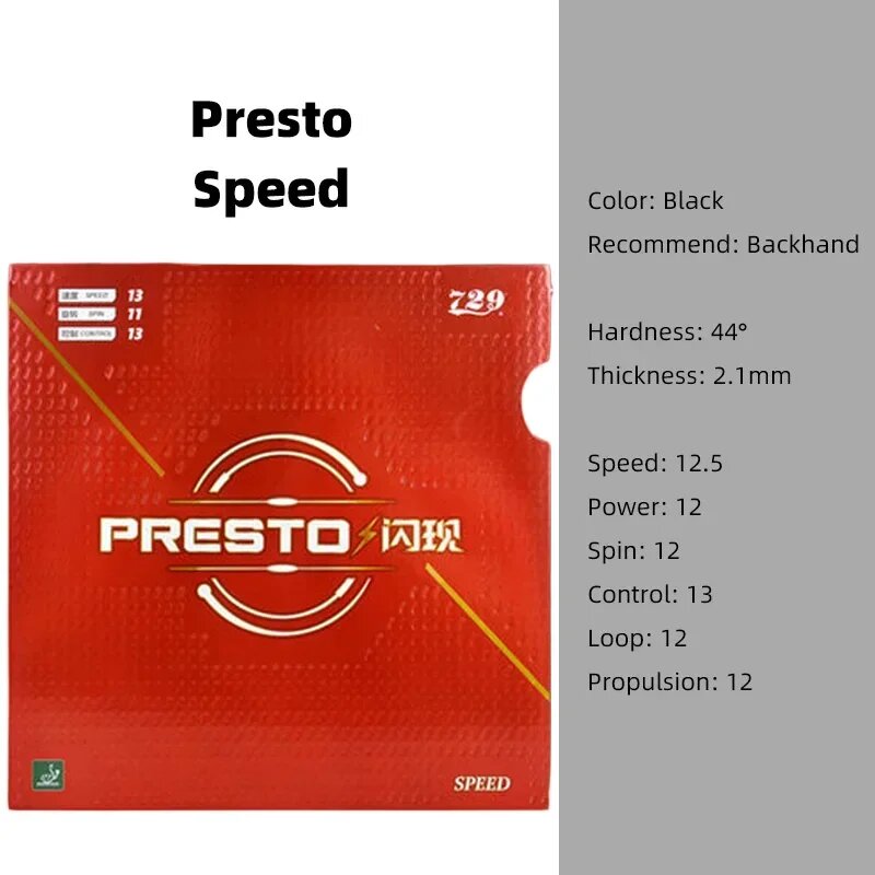 PRESTO Speed, черная резина для настольного тенниса, 44°