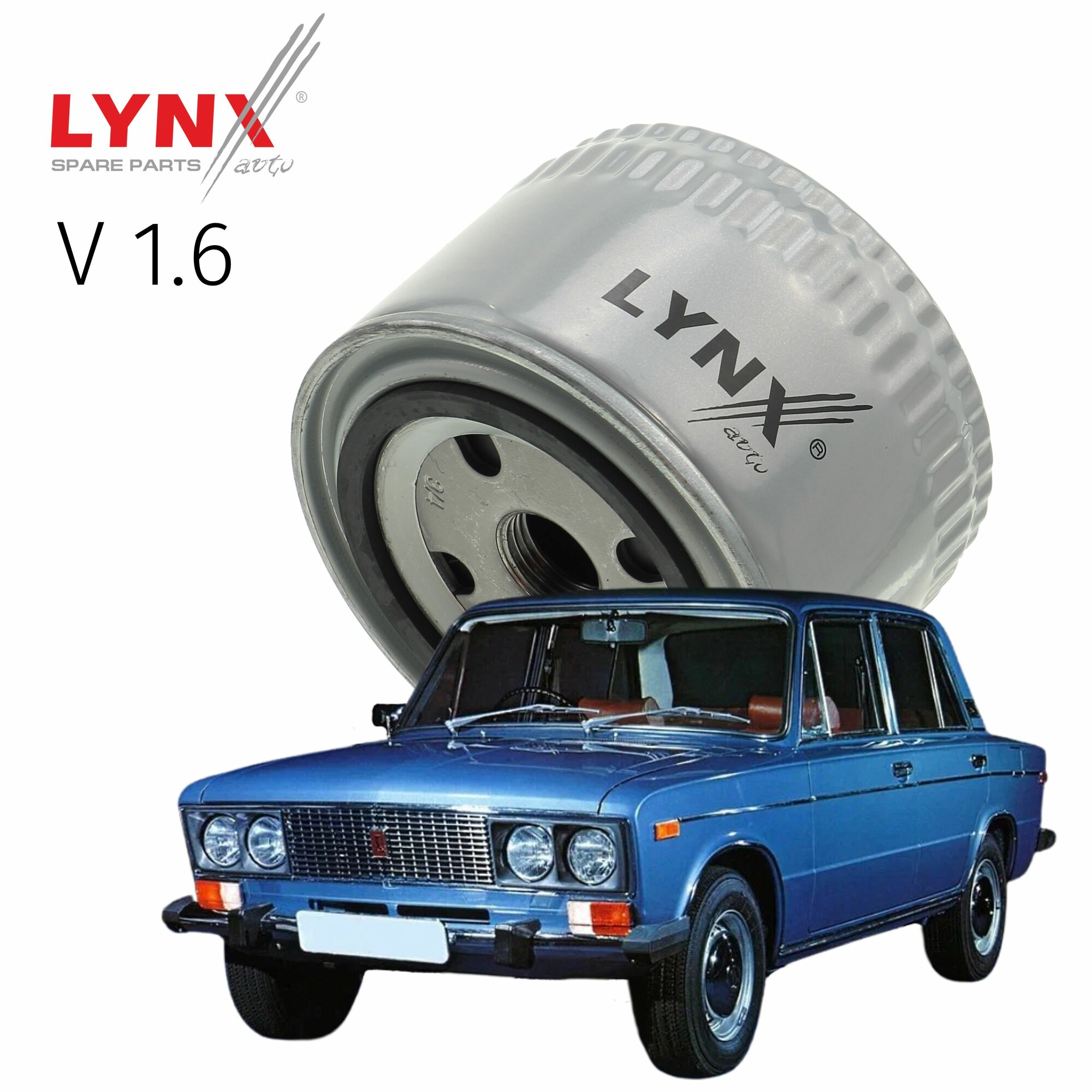 Фильтр масляный LADA 2101 / 2103 / 2106 (1) инжектор / Лада 2106 1975-1998 1999 2000 2001 2002 2003 2004 2005 2006 V1.6 ВАЗ-2103, ВАЗ-2106 / 1шт LYNXauto