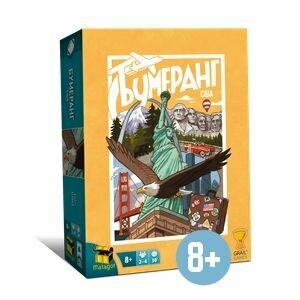 Настольная игра Бумеранг. США