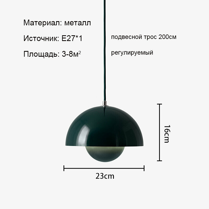 Люстра подвесная